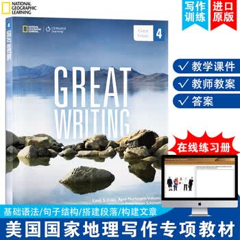 原版国家地理 great writing 美国本土初级中学写作课程教材附在线练习册 4级别