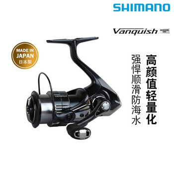 19款SHIMANO禧玛诺 Vanquish万奎士轻量化纺车轮远投轮路亚鱼线轮 2500SHG【图片 价格 品牌 报价】-京东