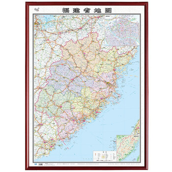 【定制边框】2022年 福建省地图 木框装裱 约1.1米*0.8米 红棕色边框