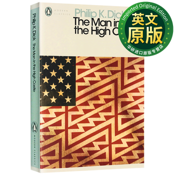 高堡奇人 英文原版 The Man in the High Castle 雨果奖长篇科幻小说