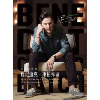 现货台版 淬链的完美 班尼迪克 康柏拜区随书珍藏海报电影电视广播电台与舞台剧影视小