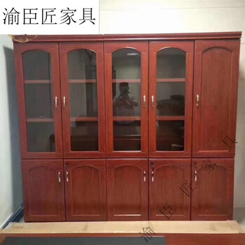 渝臣匠实木文件柜红胡桃色办公书柜实木油漆文件柜办资料柜办公室带锁 五门2米红棕色胡桃色【图片 价格 品牌 报价】-京东