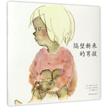 隔壁新来的男孩(精)