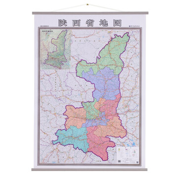 【高清加厚】中国地图分省竖版政区交通全图 1.4米*1米 陕西省地图