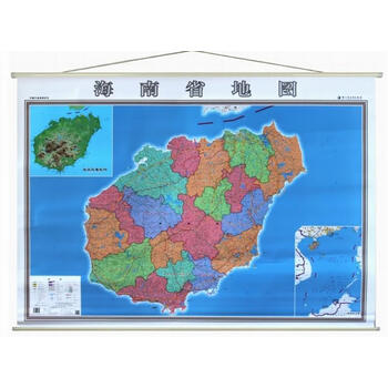 海南省地图【保证正版】