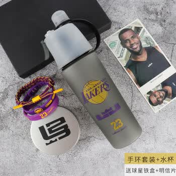【球星推荐】网红喷雾水杯塑料多功能学生篮球运动科比水壶夏季便携大容量杯子 詹姆斯磨砂款+手环套装