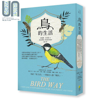 鸟的生活 港台原版 珍妮佛 艾克曼 好优