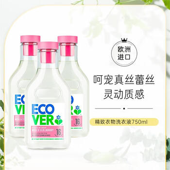 【欧维洁ECOVER真丝羊绒花香型750ml 】欧维洁ECOVER羊毛羊绒真丝棉麻精致面料棉洗衣液 花香型750ml 比利时进口【行情 报价 价格 评测】-京东