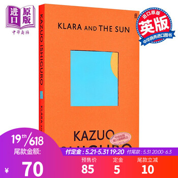 Klara and the Sun 英文原版 克拉拉与太阳 Kazuo Ishiguro 平装