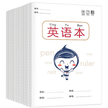 墨点文创 小学生生字本作业本软抄本笔记本子学生英语本 小墨同学统一作业本 英语本（10本）