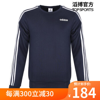 滔搏运动官方旗舰店 - 京东