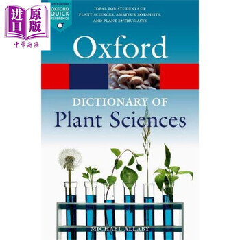 牛津植物学词典 英文原版 A Dictionary of Plant Sciences