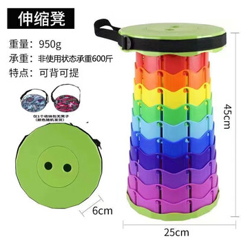 L&S户外折叠凳子伸缩凳户外钓鱼便携式小凳子塑料凳圆凳马扎HK5077 【带收纳包】彩红草绿色【图片 价格 品牌 报价】-京东