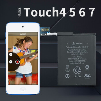 优速腾 适用ipodtouch6电池ipod touch7 ipodtouch5 touch4 touch6 / A1574【需要焊接】+工具【图片 价格 品牌 报价】-京东