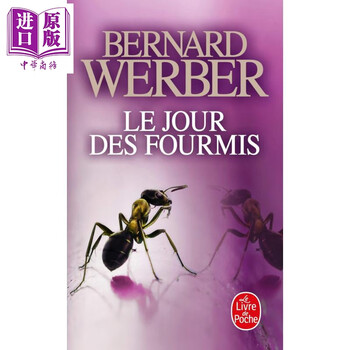 【法文版】蚂蚁帝国三部曲2：蚂蚁时代 法文原版 Les Fourmis, Tome 2 科幻小说