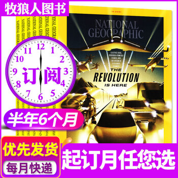 【1-5月现货+订阅】美国国家地理英文原版杂志2022年1-12月共12期打包【另有新期现货和新期起订可选】英文原版英语旅游景观科普百科期刊 C【半年订阅】2022年6-11月共6本