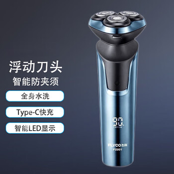 【飞科FS901】飞科（FLYCO）FS901剃须刀 男士电动刮胡刀 全身水洗 智能充电式胡须刀 FS901【行情 报价 价格 评测】-京东