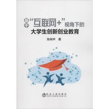 基于