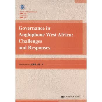 西非英语区国家公共治理面临的问题与挑战 9787509750094【正版 可开发票】