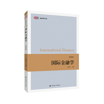金融学 金融与投资 书籍