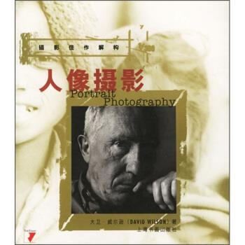 人像摄影