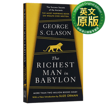 巴比伦富翁的理财课 英文原版 The Richest Man in Babylon