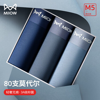 【猫人F22512751】猫人（MiiOW）男士内裤男平角裤3A抑菌无痕80S莫代尔冰丝中腰四角裤短裤 3条装【行情 报价 价格 评测】-京东