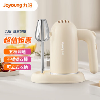 【九阳S-LD175】九阳（Joyoung）手持电动打蛋器 料理机 打发器 多功能家用搅拌机迷你打奶油烘焙S-LD175【行情 报价 价格 ...