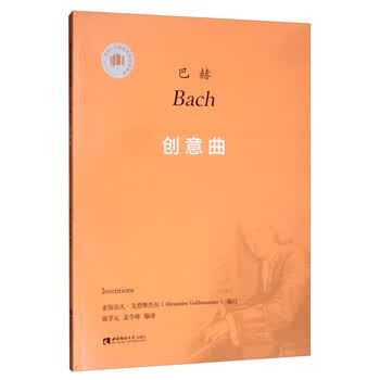 创意曲