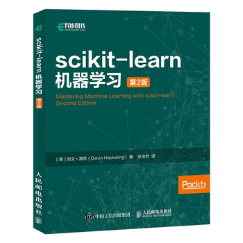 正版书籍 scikit-learn机器学习 第2版 加文 海克 非线性分类和决策树回归集成方法从决策