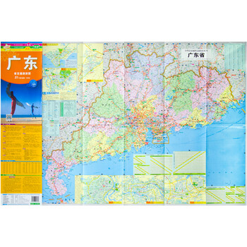 广东省交通旅游图 2022全新版地图 撕不烂防水耐磨 广州市城区 佛山 深圳 速查至全国主要城市