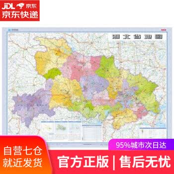 【正版图书】湖北省地图 星球地图出版社 著 星球地图出版社