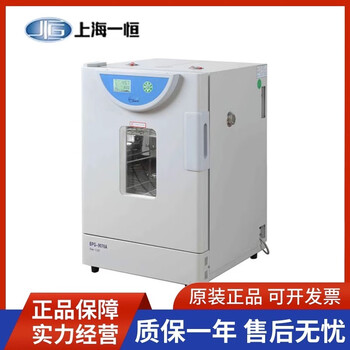 秋佐科技上海一恒BPG-9040A 9070A 9140A 9240A精密鼓风干燥箱烘箱 液晶屏 BPG-9240A【图片 价格 品牌 报价】-京东