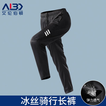 艾伦伯顿（Alen Botun）Alen Botun骑行裤山地自行车宽松速干运动休闲直筒长裤男女款单车 直筒-运动跑步 S【图片 价格 品牌 ...