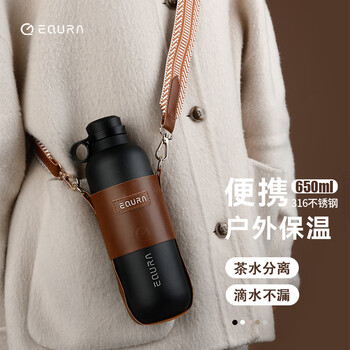 【equra经典黑-650ml】equra一克拉保温杯316不锈钢大容量水杯男女杯子车载户外经典黑650ml【行情 报价 价格 评测】-京东