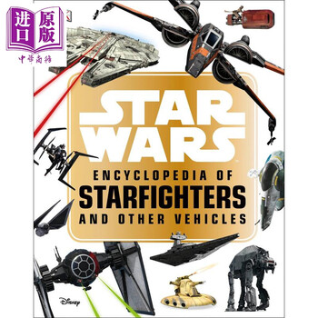星球大战百科 英文原版 Star Wars Encyclopedia of Starfighters