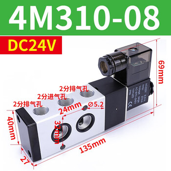 亚德客型电磁阀4M210-08气动阀门执行器4M310一10电磁控制阀气阀 4M310-08/DC24V【图片 价格 品牌 报价】-京东