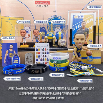 篮球手办小饰品科比库里手办手环詹姆斯杜兰特周边创意摆件生日送男生老公教师节礼物纪念品 库里手办盒【顶配版】