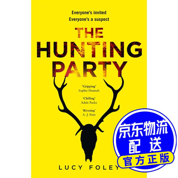 THE HUNTING PARTY [Export, Airside, IE-only]