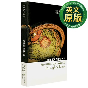 八十天环游地球 英文原版 Around the World in Eighty Days