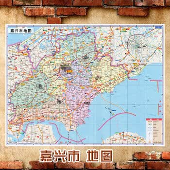 2021新款 嘉兴市地图墙贴 超大巨幅 行政区划图 交通装饰画海报 70-95cm（高X宽） 相纸（有配送专业胶不伤墙）