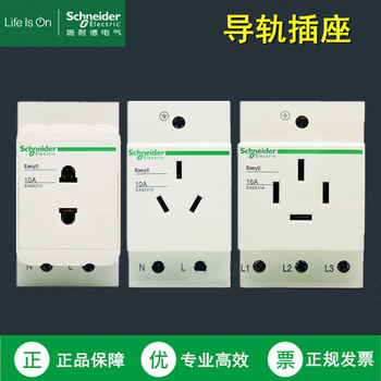 导轨插座EA9X210 EA9X310 EA9X316/425 模数化插座电柜插座 EA9X416 4P 16A【图片 价格 品牌 报价】-京东