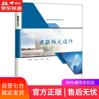 【正版图书】大数据采集与处理 张雪萍 著 电子工业出版社
