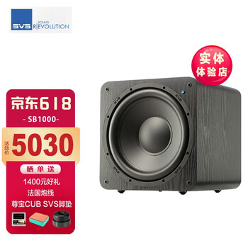 SVSOUND美国SVS 强劲超重低音炮 SB1000 有源音响家用客厅家庭影院大功率12寸密闭 黑色【图片 价格 品牌 报价】-京东