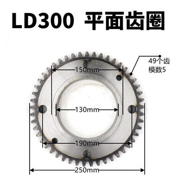 行车轮齿圈LD200/300/400平面凹面行走主动轮齿轮单梁起重机配件 LD300轮齿圈平面【图片 价格 品牌 报价】-京东