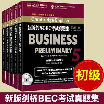 新编剑桥商务英语bec初级真题集全套第12345辑bec初级考试教材教程书籍附答案和听力