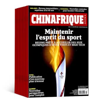 中国与非洲CHINAFRIQUE（法文）杂志 2022年7月起订阅 1年共12期杂志铺 热点新闻