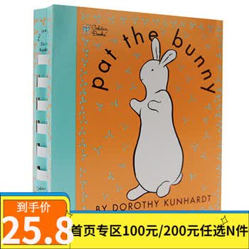 英文原版绘本 Pat the Bunny 拍拍小兔子 感知触摸书早教启蒙读本 婴幼香味玩具书 翻翻书
