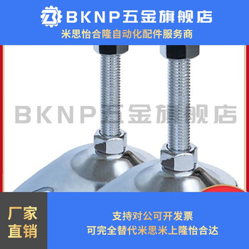 BKNP脚杯FJKN FJKNS10 12 16 20-75 100 125 130 150 180脚轮调整块 FJKN10-75【图片 价格 ...