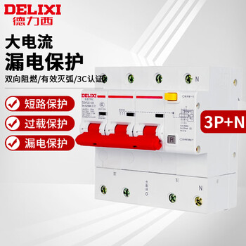 【德力西电气 DZ47SLE系列】德力西电气（DELIXI ELECTRIC）DZ47SLE-125-3P+N-D100-30mA 大功率漏电保护断路器 漏保空气开关【行情 报价 价格 评测】-京东
